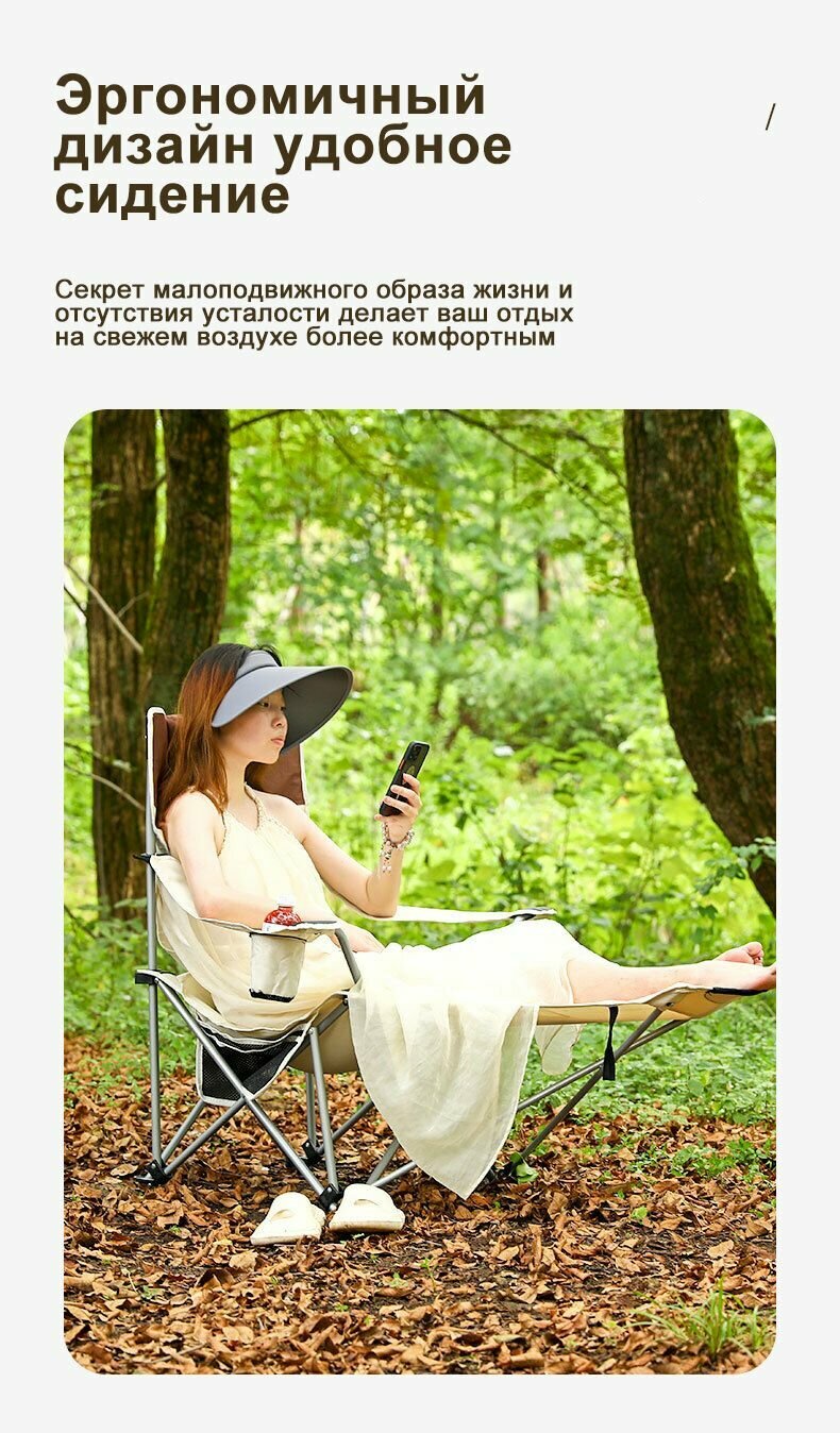 Шезлонг для дачи кресло уличное Складной стул для кемпинга