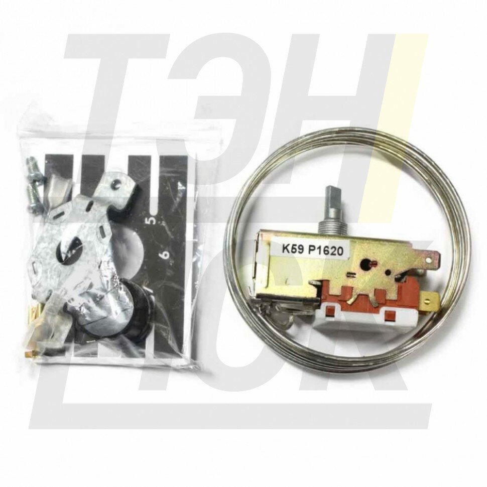 Набор 2 шт Термостат для холодильника Beko, Ariston, Атлант, Hotpoint-Ariston, Beko, Indesit K59-P1620, KMХ1048