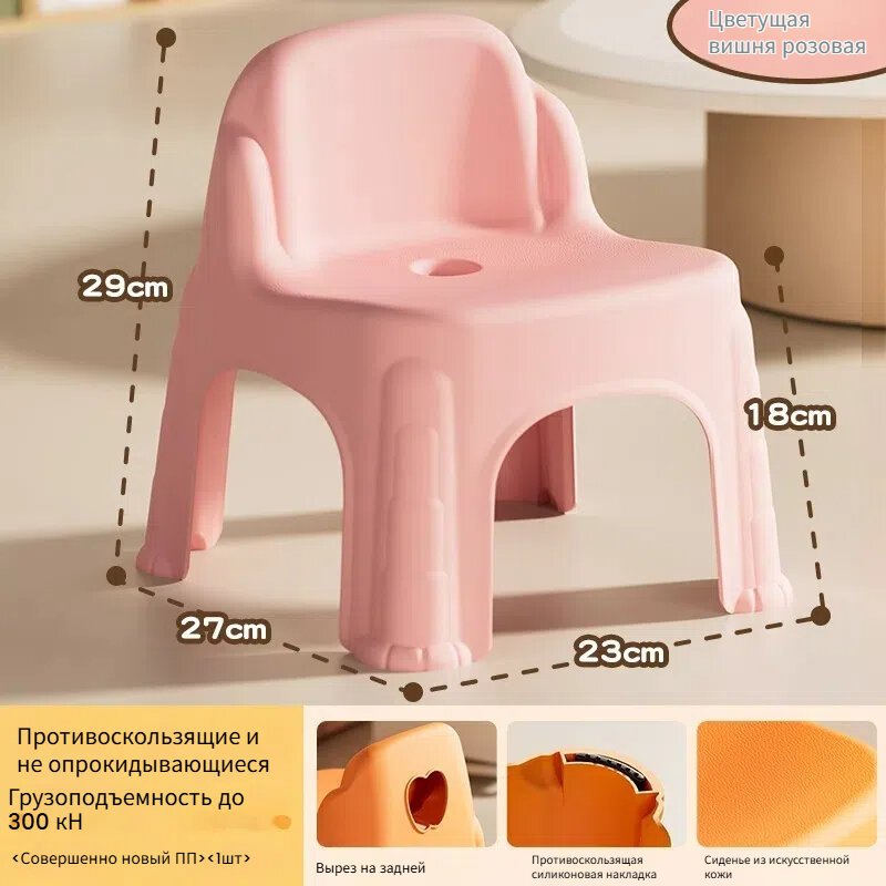 Стул "Элегантная русская классика", детское кресло с откидной спинкой, нубуковая обивка