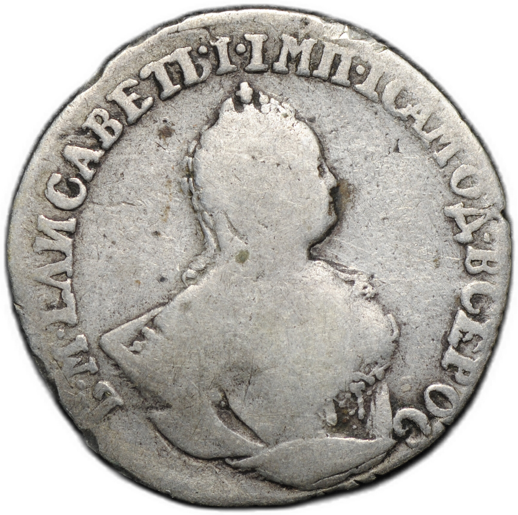 Монета Гривенник 1744