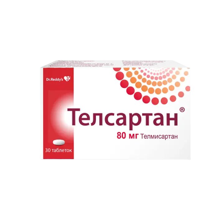 Телсартан таблетки 80 мг 30 шт