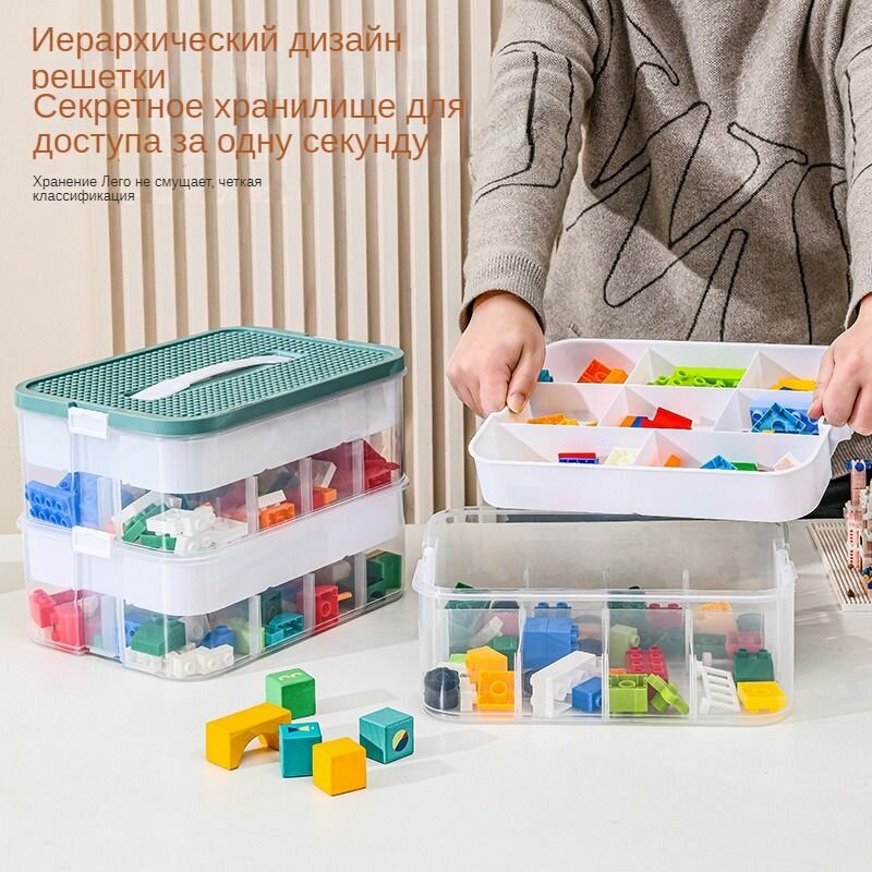 Органайзер для хранения конструктора с крышкой / Прозрачный контейнер для мелочей и маленьких деталей / Ящик для игрушек с 8 отсеками