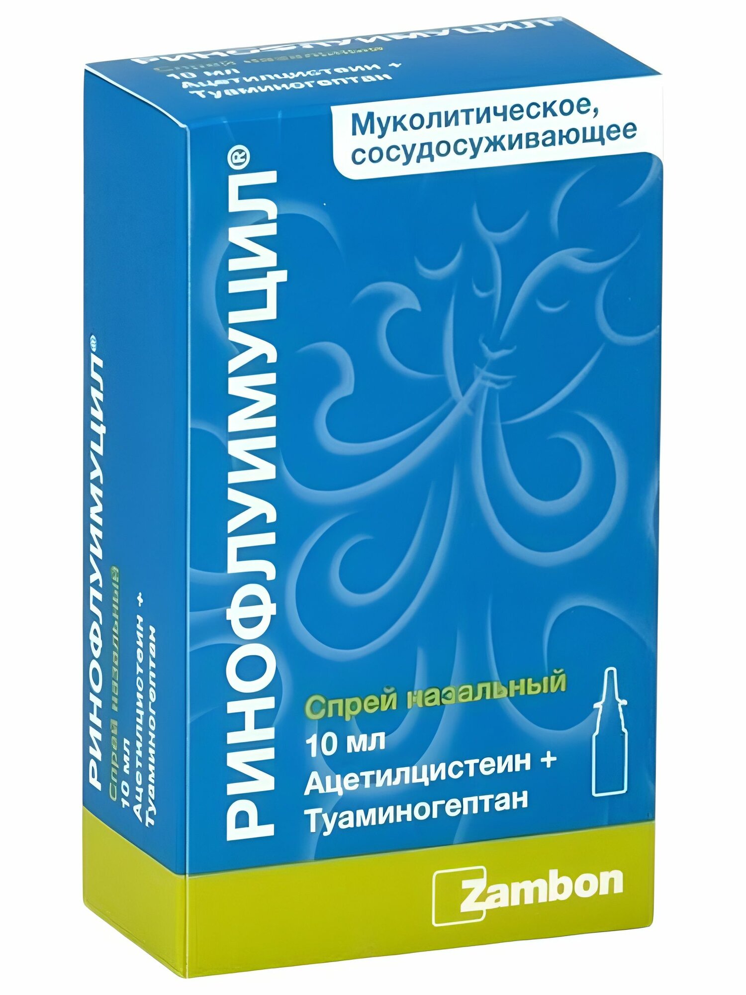 Ринофлуимуцил, спрей назальный 10 мл