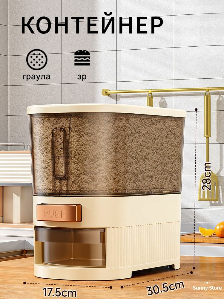 Контейнер для порошка для стиральной машины, контейнер для гранул,8L,1 штука.