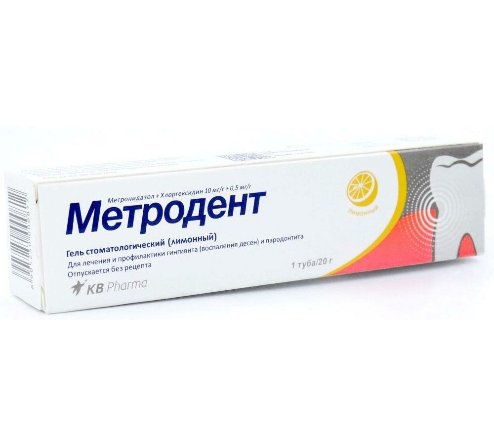 Метродент, гель стоматологический (лимонный) 20 г