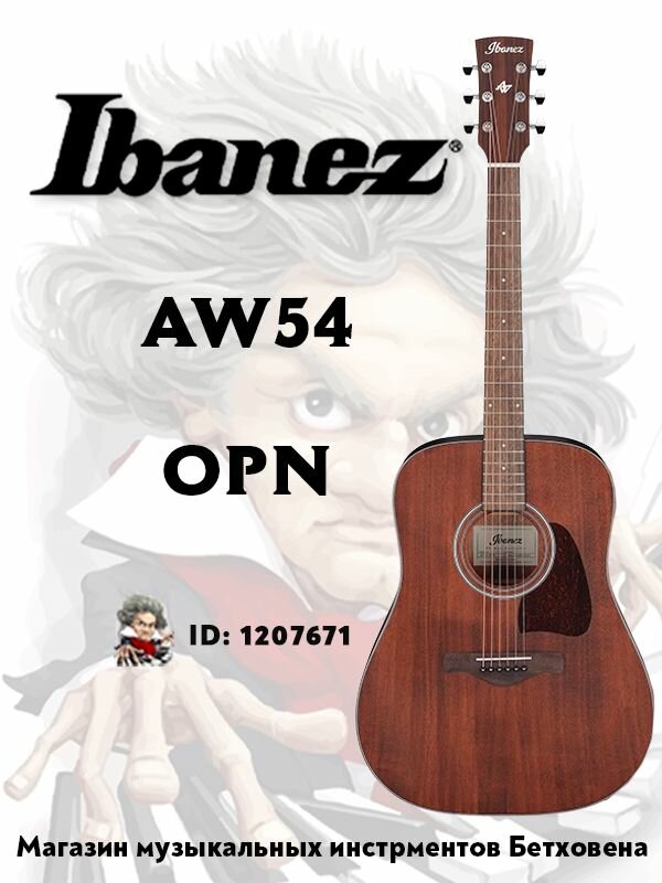 Ibanez AW54 6-струнная акустическая гитара / Акустическая гитара