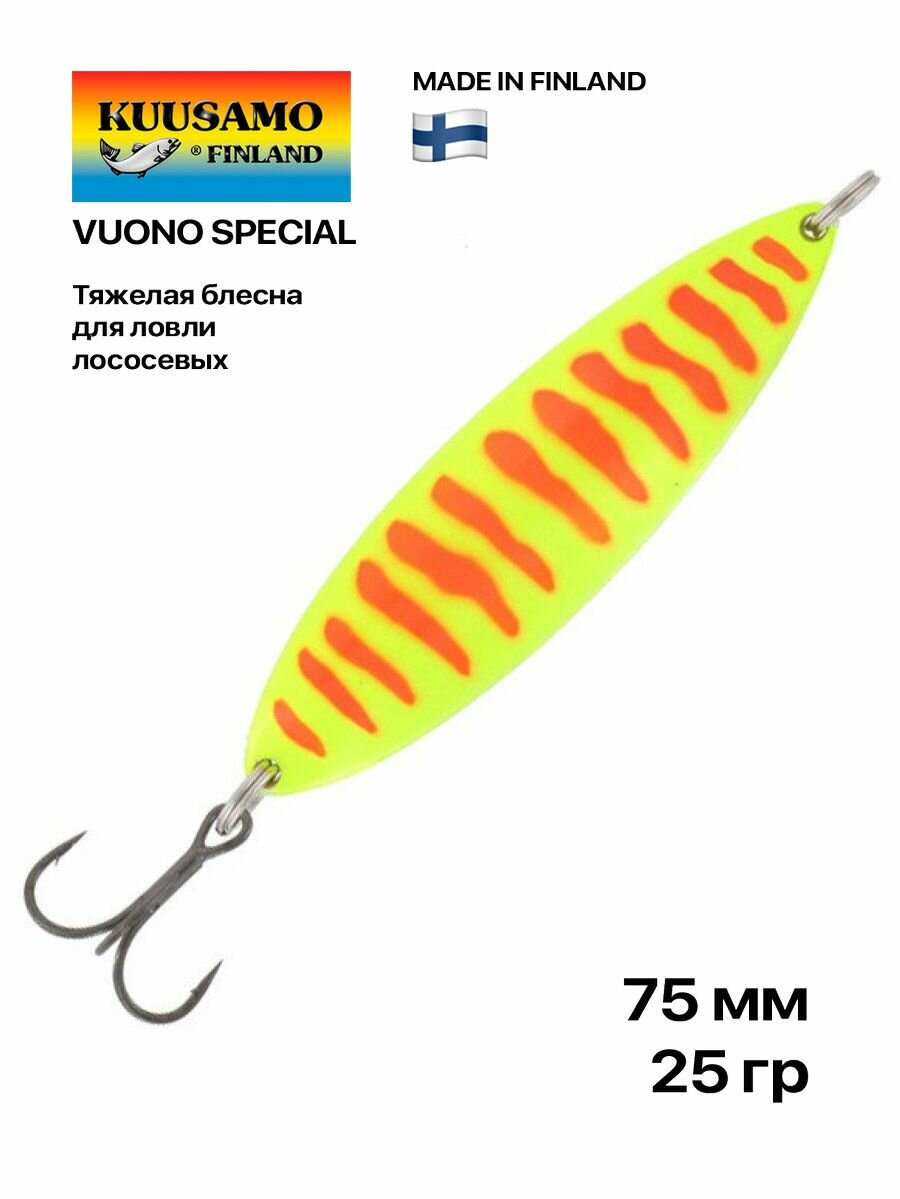 Блесна Kuusamo Vuono Special, 75 мм, 25 гр, #FR/Fye-S