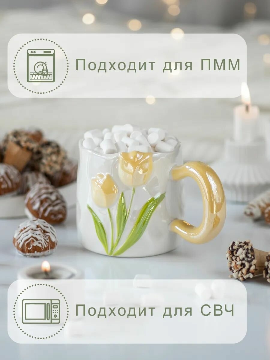 Кружка — фото 1