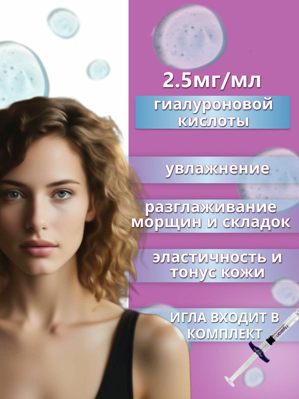 Сыворотка для лица Удачных покупок