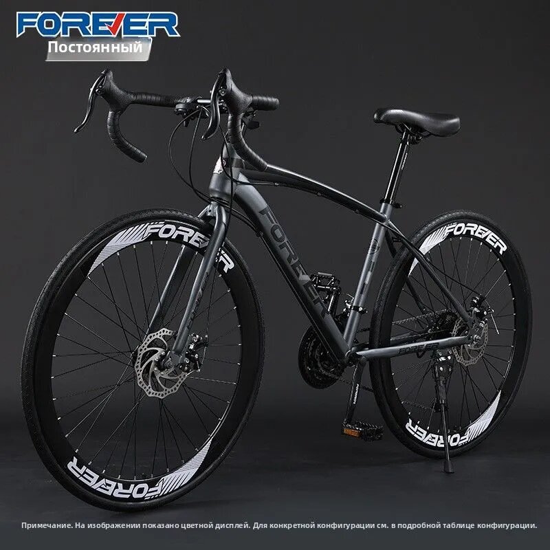 Велосипед Городской, Шоссейный, YJZXC-1212