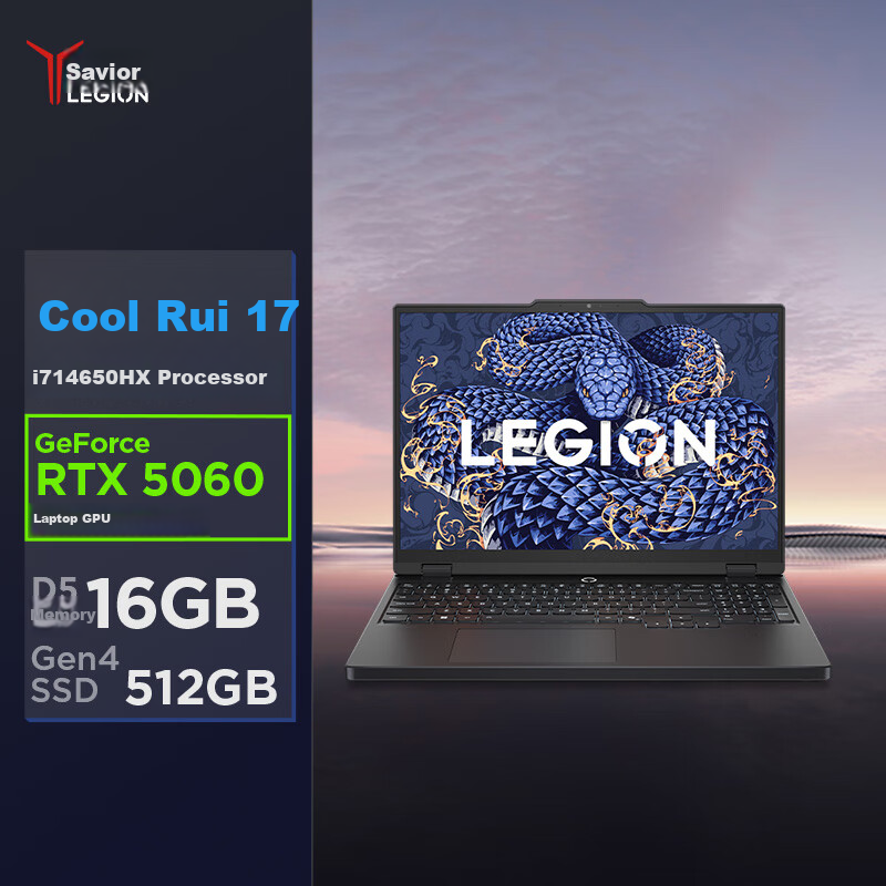 Lenovo Legion Y7000 2025 Gaming Laptop (i7-14650HX 16GB 512GB RTX 5060 2.5K 180Hz Black) - 20% National Subsidy