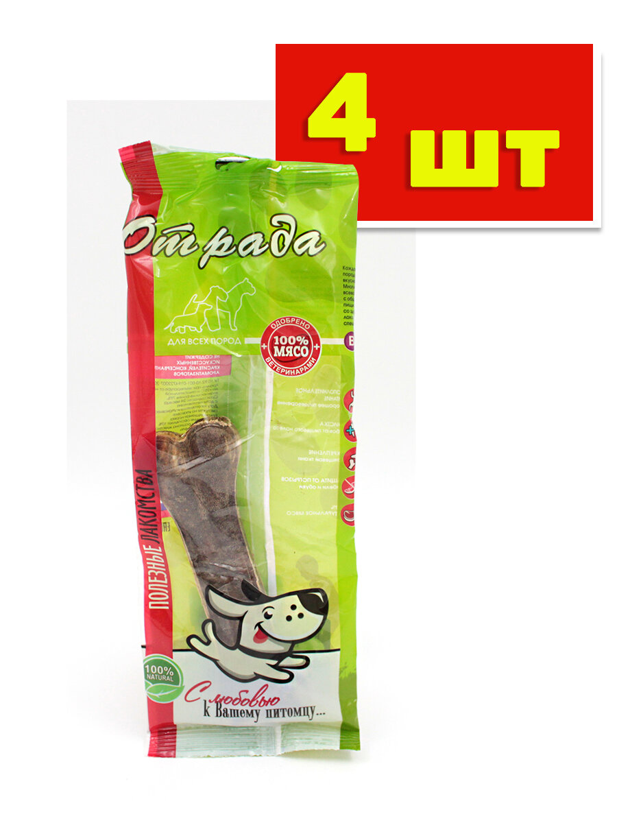 Косточка жевательная лакомство для собак Отрада размер L 15 см, 70-75 г - 4 штуки