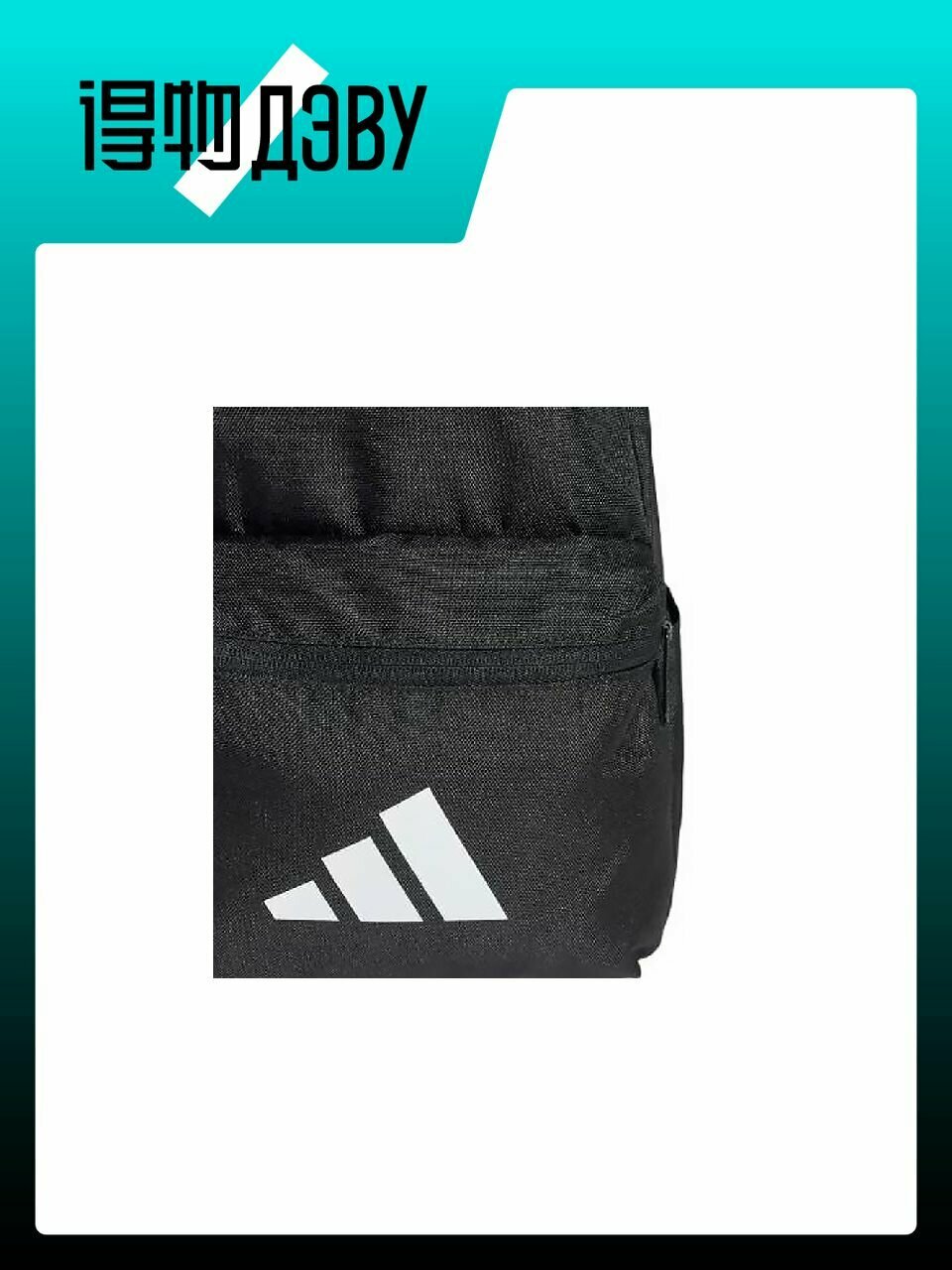 Сумка adidas — фото 1