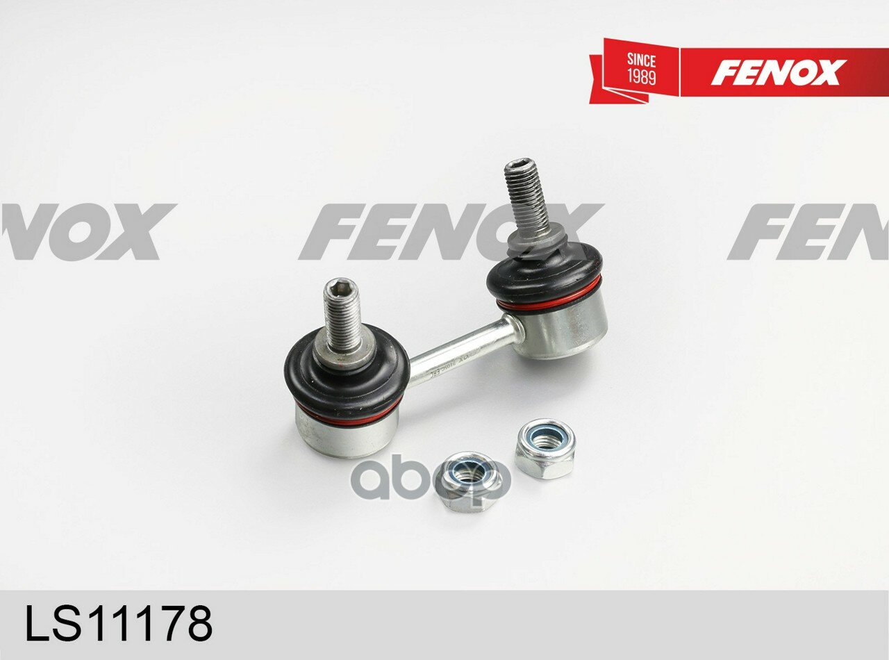 Тяга стабилизатора передняя, левая L=72,0 мм FENOX арт. LS11178