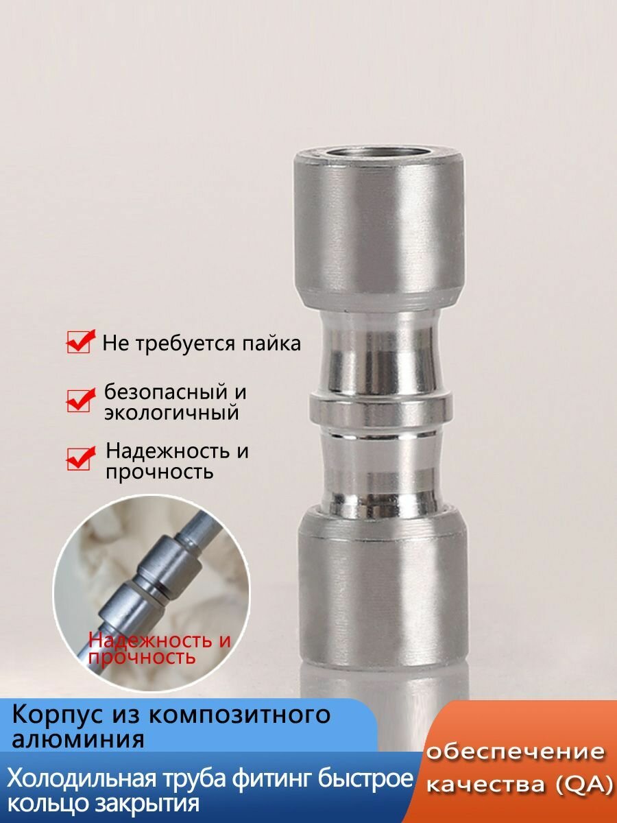 (7.5-2mm), WUHUORING, быстрозакрывающееся композитное кольцо, аксессуары для холодильников, соединения медных, алюминиевых и железных труб, технология негорючего соединения