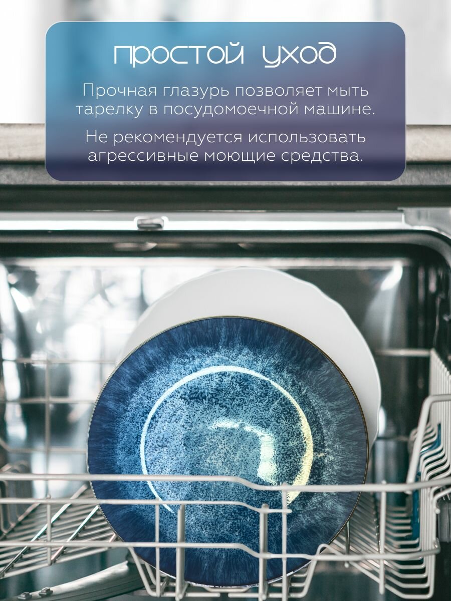 Тарелка — фото 1