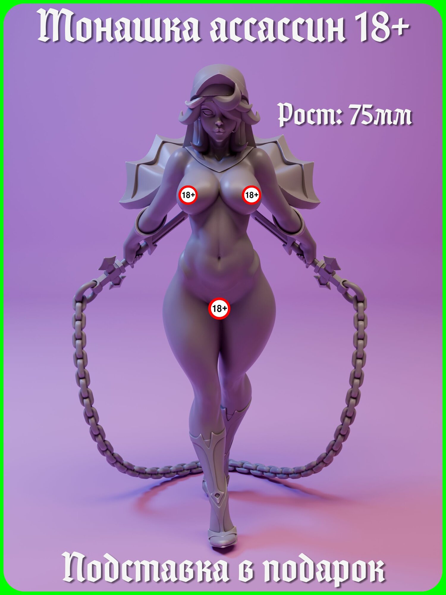 Миниатюры в наборе "Монашка ассасин" (плут, вор, жрица, монах) Warhammer DnD Pathfinder Trench Crusaders ДнД