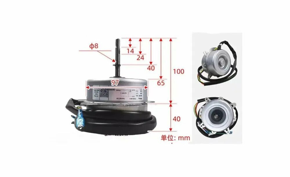Электродвигатель наружного блока YDK28-6W-5 (016769), welling бренд