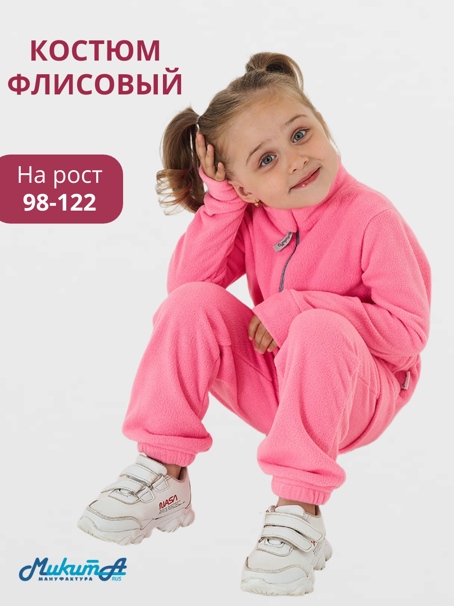 Комплект одежды