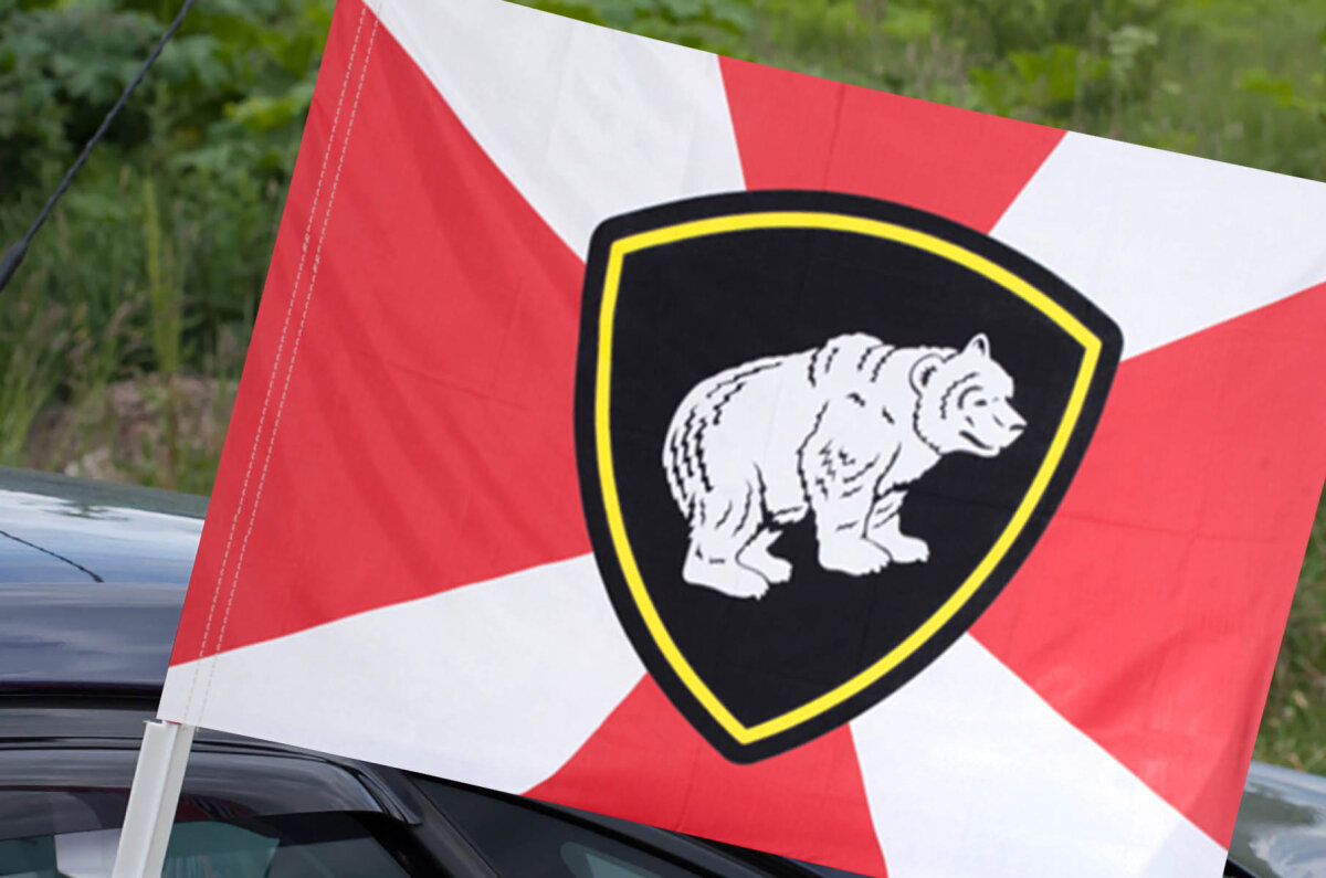 Флаг "Сибирское региональное командование" на машину, 30x40 см в комплекте с автомобильным кронштейном