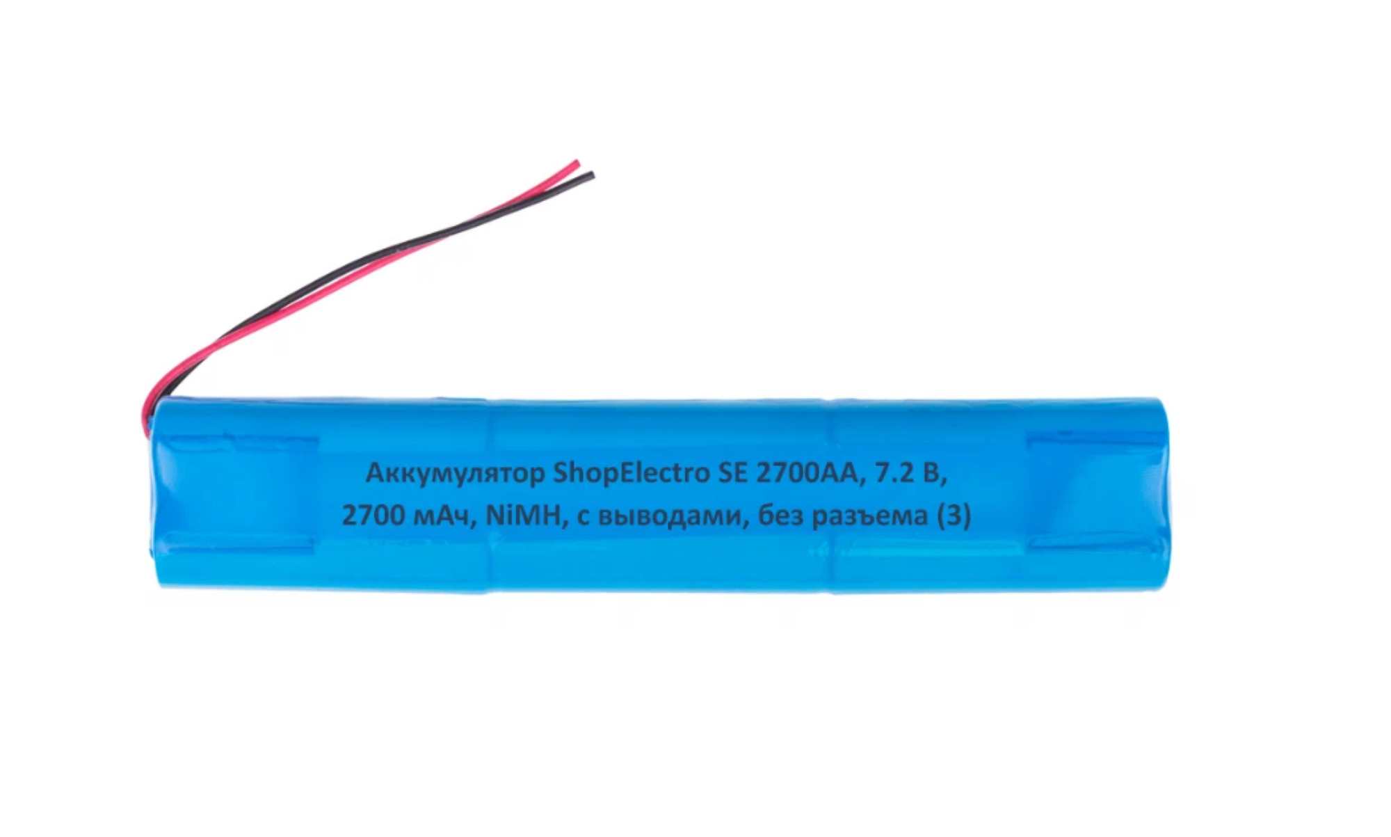 Аккумулятор ShopElectro SE2700АА, 7.2 В, 2700 мАч/ 7.2 V, 2700 mAh, NiMH, с выводами, без разъёма (3)