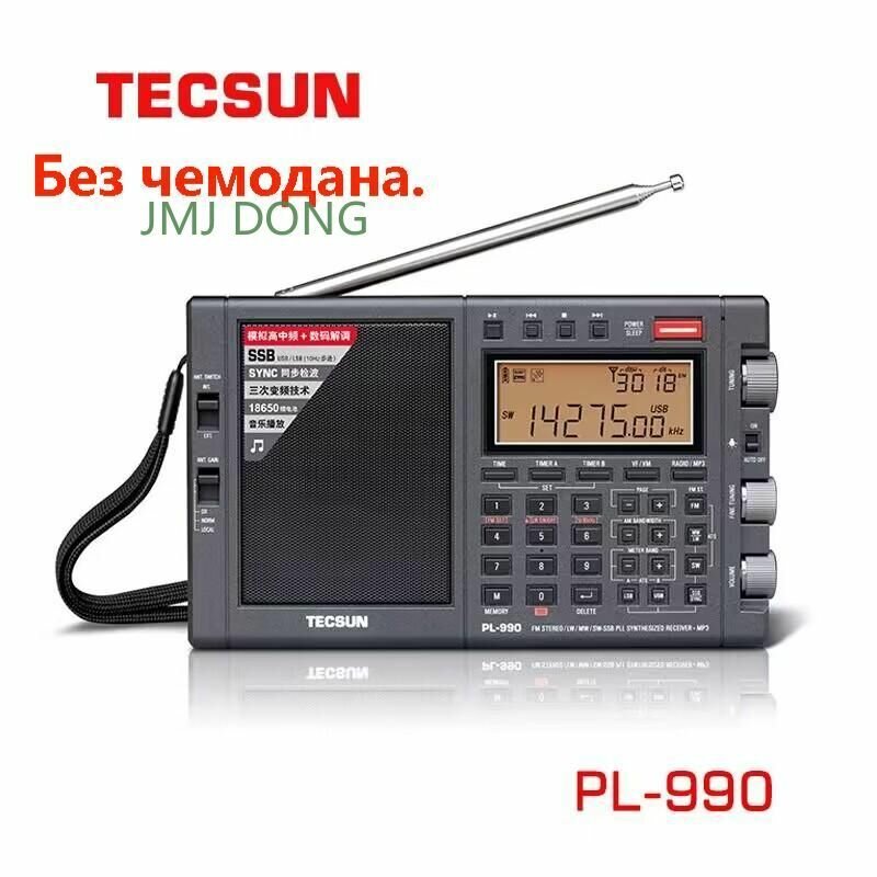 Портативные радиоприемники TecSun PL - 990 / 680 без пластиковых ящиков