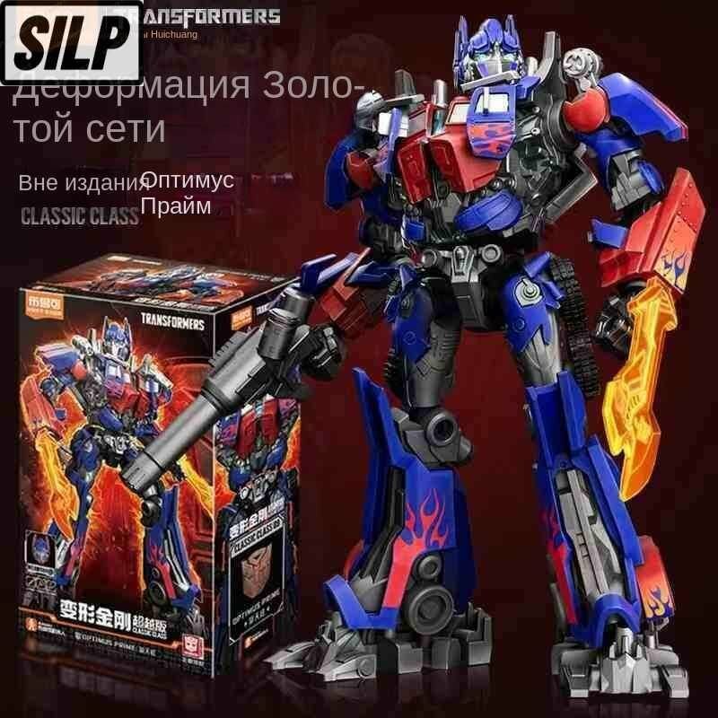 Игрушка Hasbro Трансформеры Transformers Studio Series: Deluxe Transformers: One 112 Мегатрон 13cm G0221