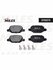 Тормозные колодки дисковые задние MILES E110273 для FIAT 500, Panda, LADA Vesta