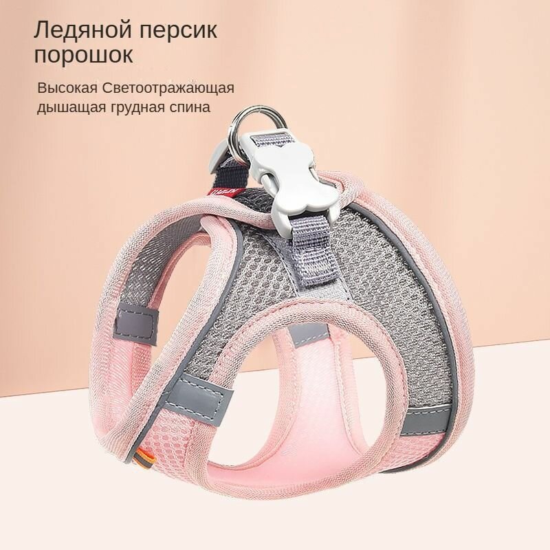 Защитный жилет для домашних животных