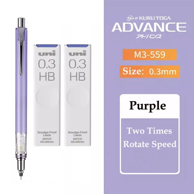 Механический карандаш uni Kuru Toga ADVANCE 0.3mm Purple Set