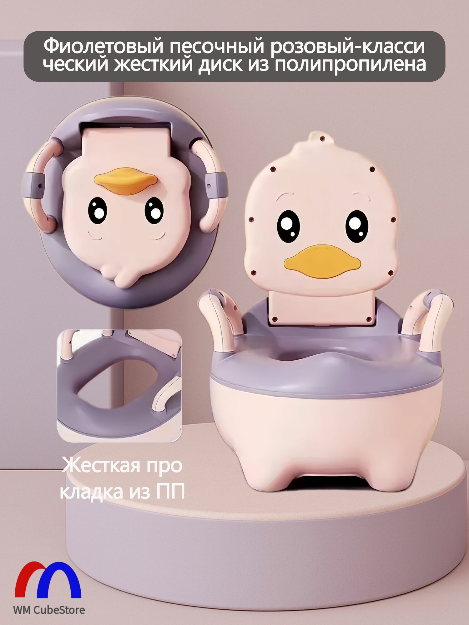 Горшок детский c мягким сиденьем, ручкой и крышкой, мягкое сиденье для мальчиков и девочек
