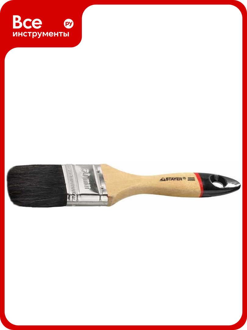 Плоская кисть STAYER UNIVERSAL-EURO 01022-050
