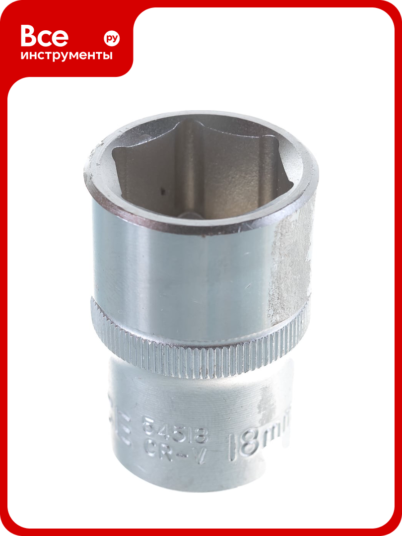 Головка 6-гранная (18 мм; 1/2') FORCE 54518