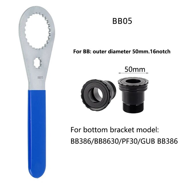 Ключ для каретки TOOPRE BB05 50 мм, 16 зубьев