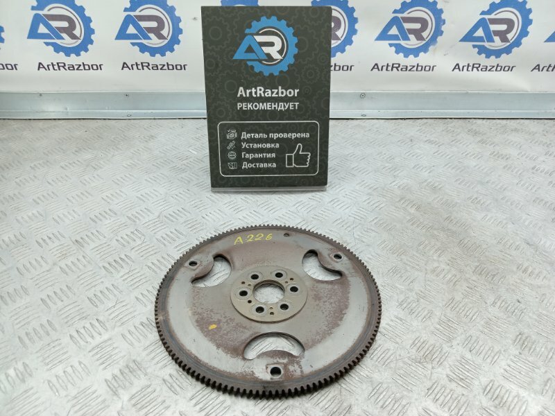 Б/У Маховик Opel Mokka J13 / Опель Мокка J13 1.8 F18D4 140 Л.С 2013