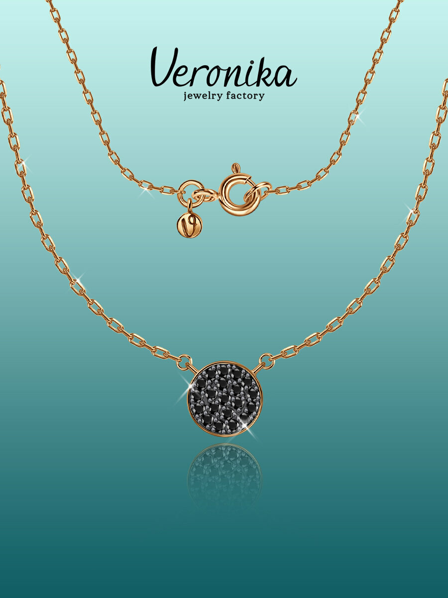 Цепь серебро, 925 проба, золочение