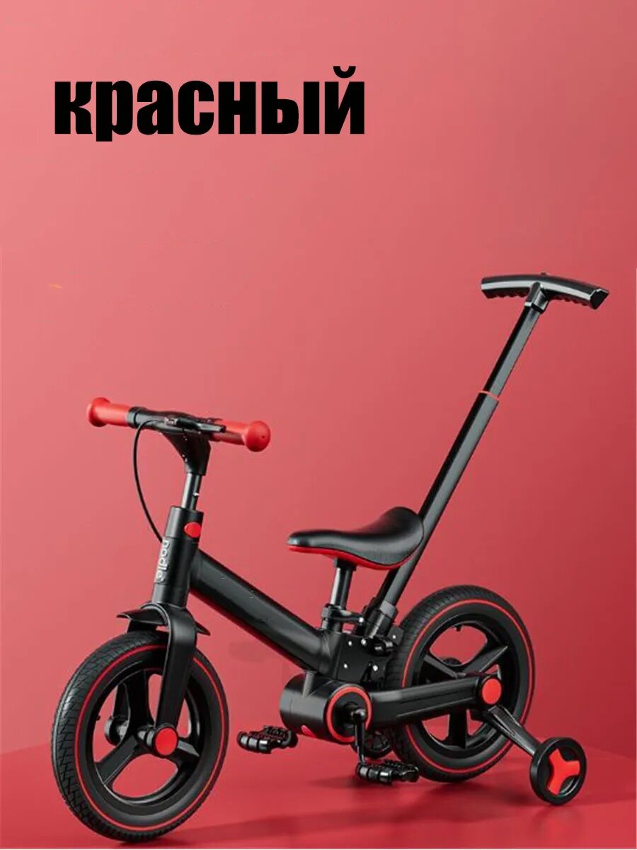 Балансир для детского велосипеда