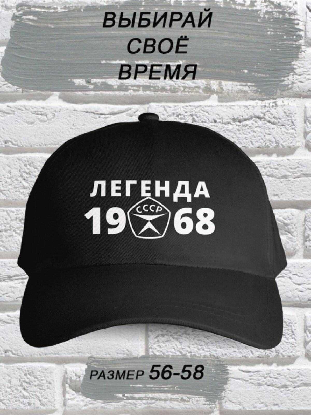 Бейсболка  классика для мужчин и женщин