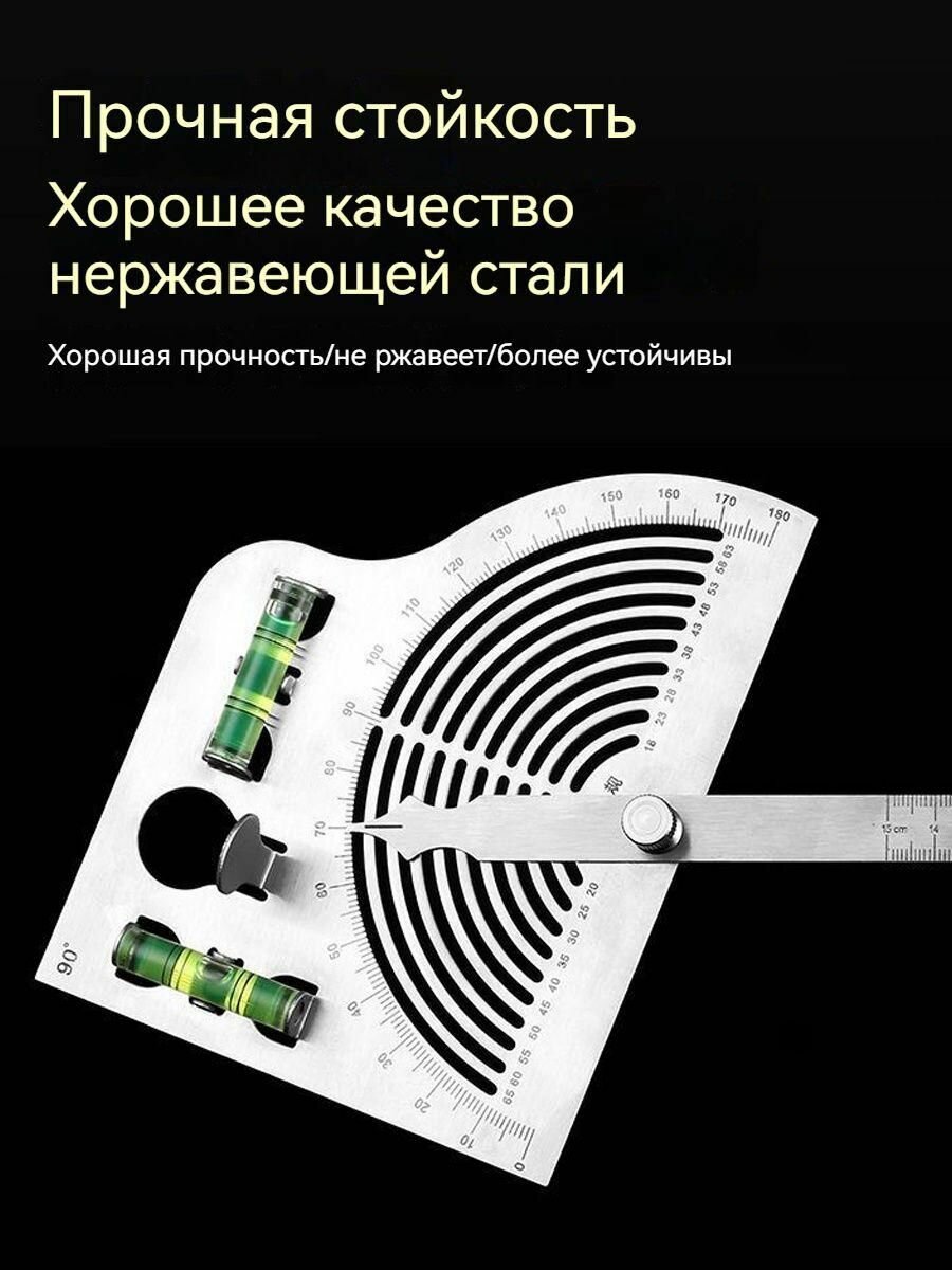 Транспортир 180 градусов металлический