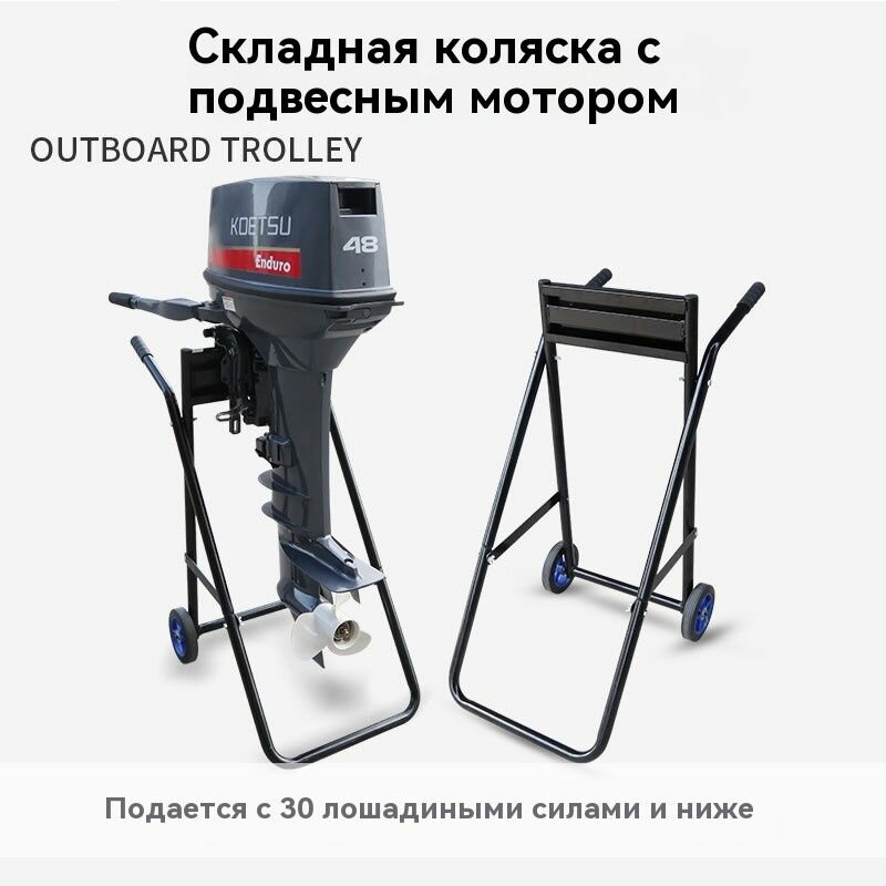 Прочие аксессуары и комплектующие для судов