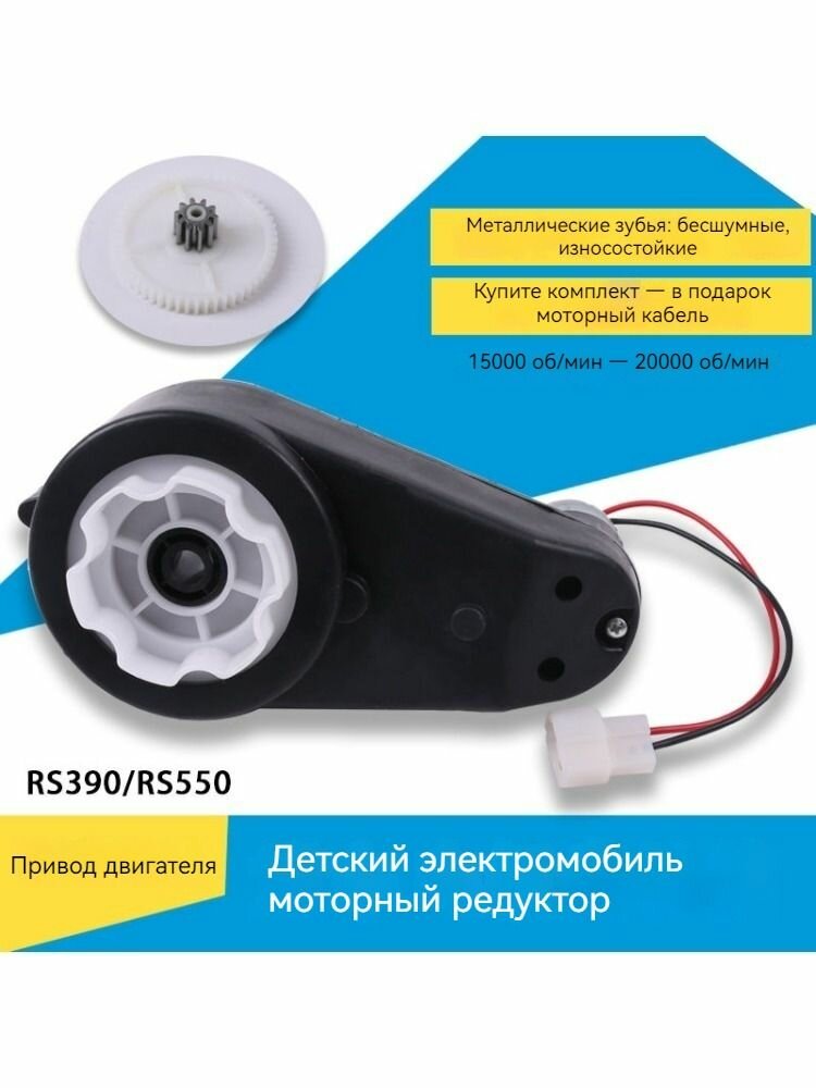 Редуктор для коляски, для детей от 5 до 18 лет, черный/розовый