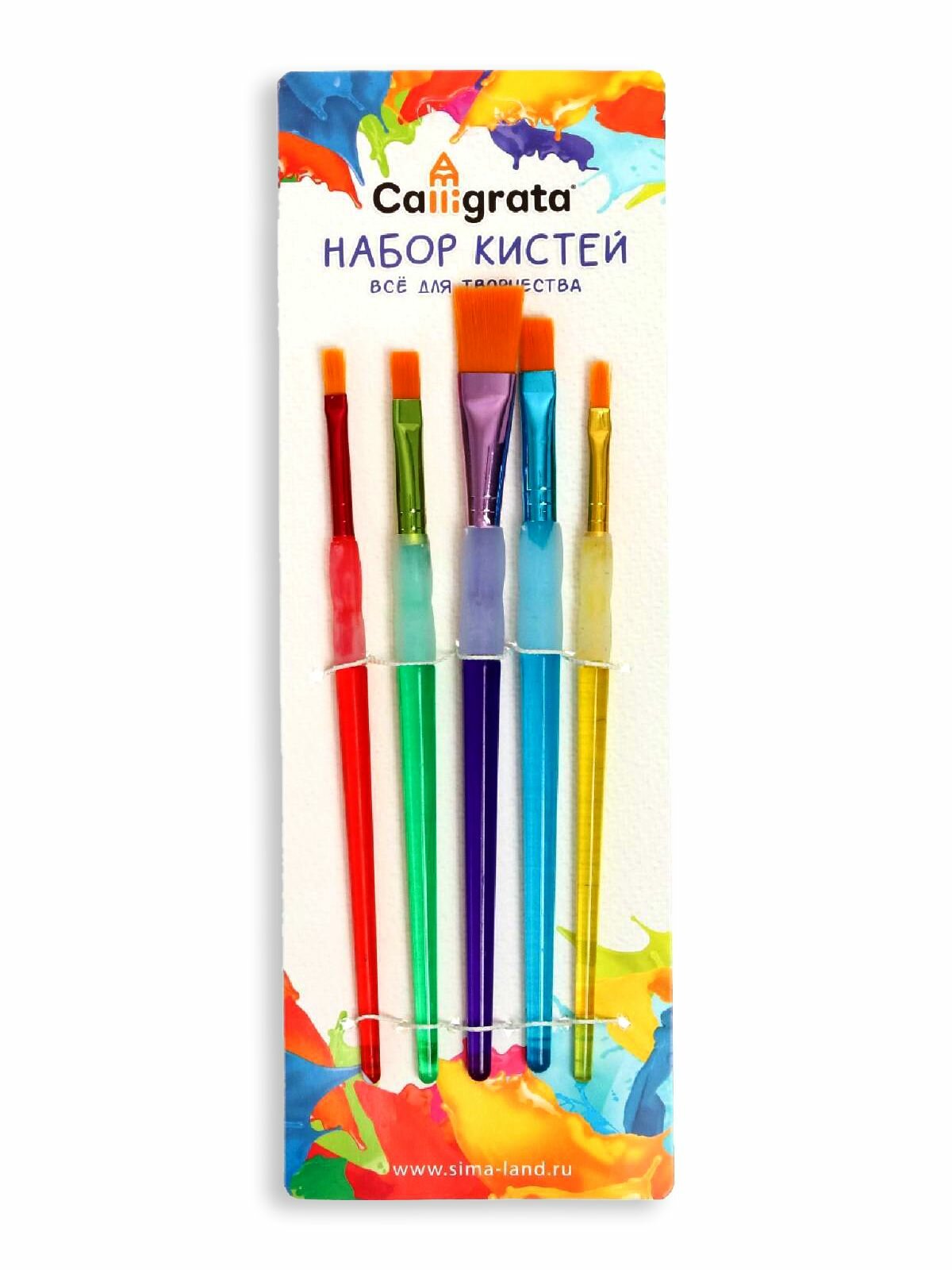Набор плоских синтетических кистей с резиновыми держателями для рисования красками, канцелярия для школы и творчества, в комплекте 5 штук