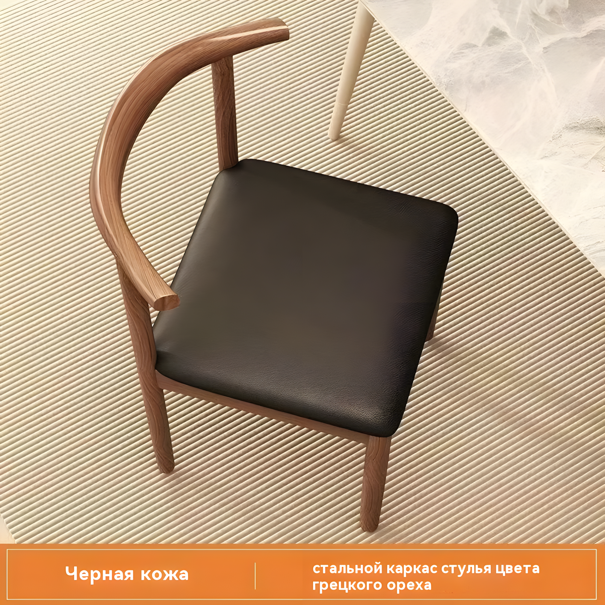 Современный простой обеденный стул в китайском стиле 33*34*70 см, 4 шт Цвет дерева + бежевая кожа