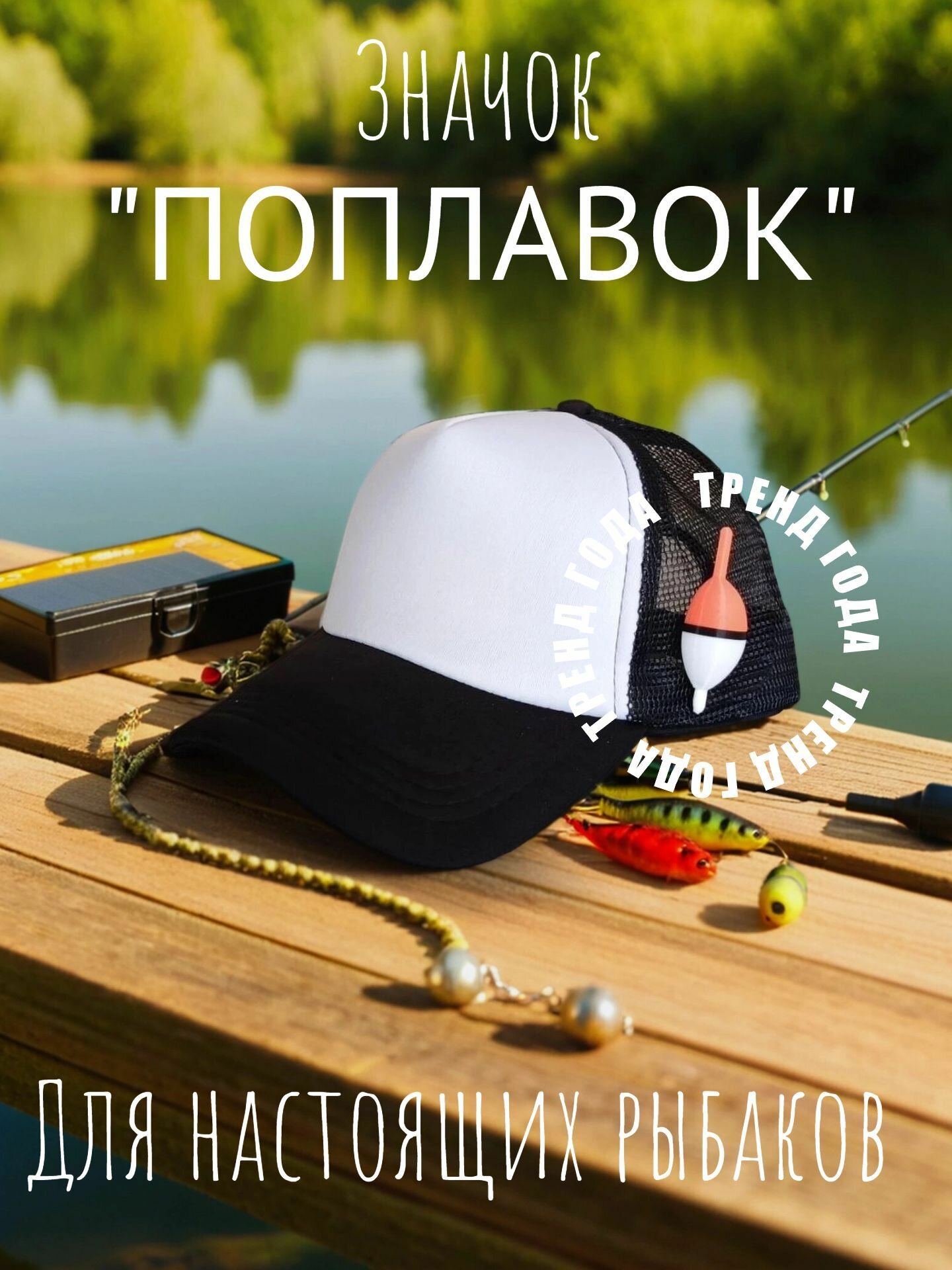 Набор значков