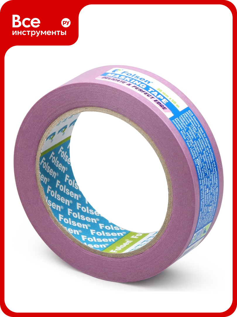 Деликатная малярная лента для особо точных линий FOLSEN 30 мм х 50 м 02075030