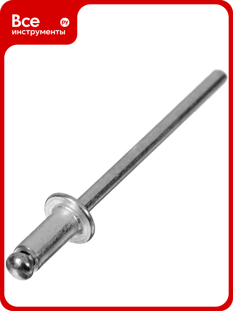 Заклепка вытяжная алюминий/сталь (4.8x12 мм; 500 шт) Метизный двор 4607173907158