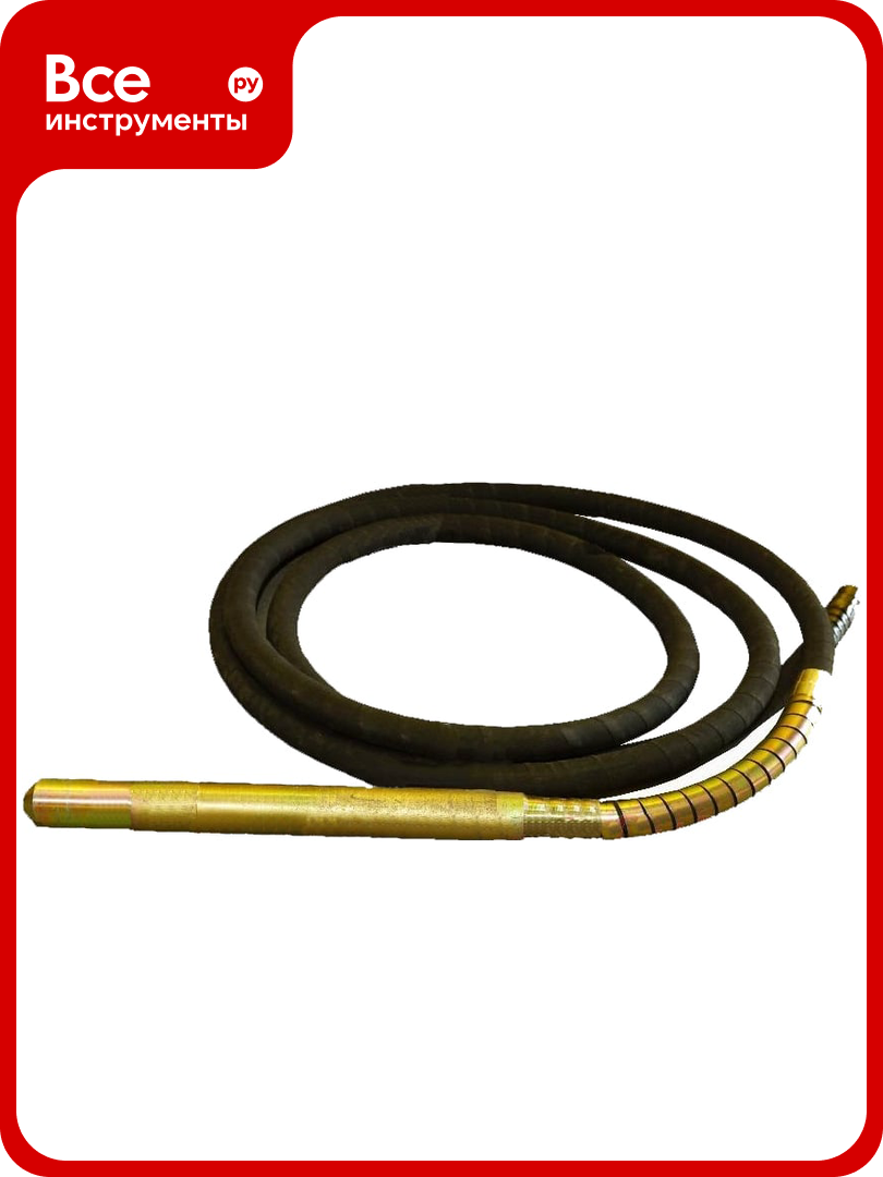 Гибкий вал 3 м с наконечником 51 мм (неразборный) TeaM ГВ3М51Н для равномерного уплотнения