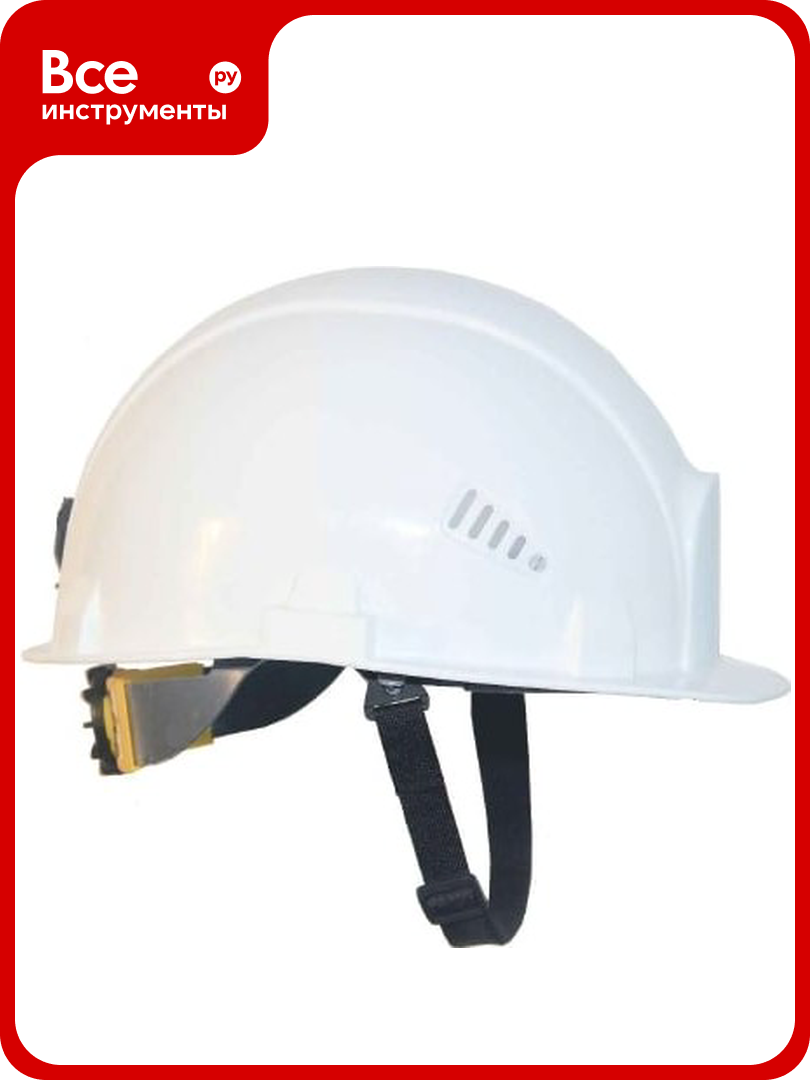 Защитная каска РОСОМЗ СОМЗ-55 визион RAPID, белая 78717, из прочного