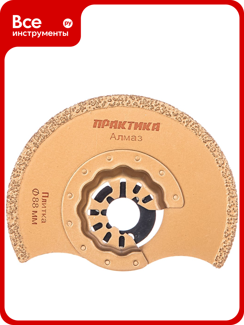 Насадка для МФИ по камню и плитке (88 мм) ПРАКТИКА 240-348, пластик