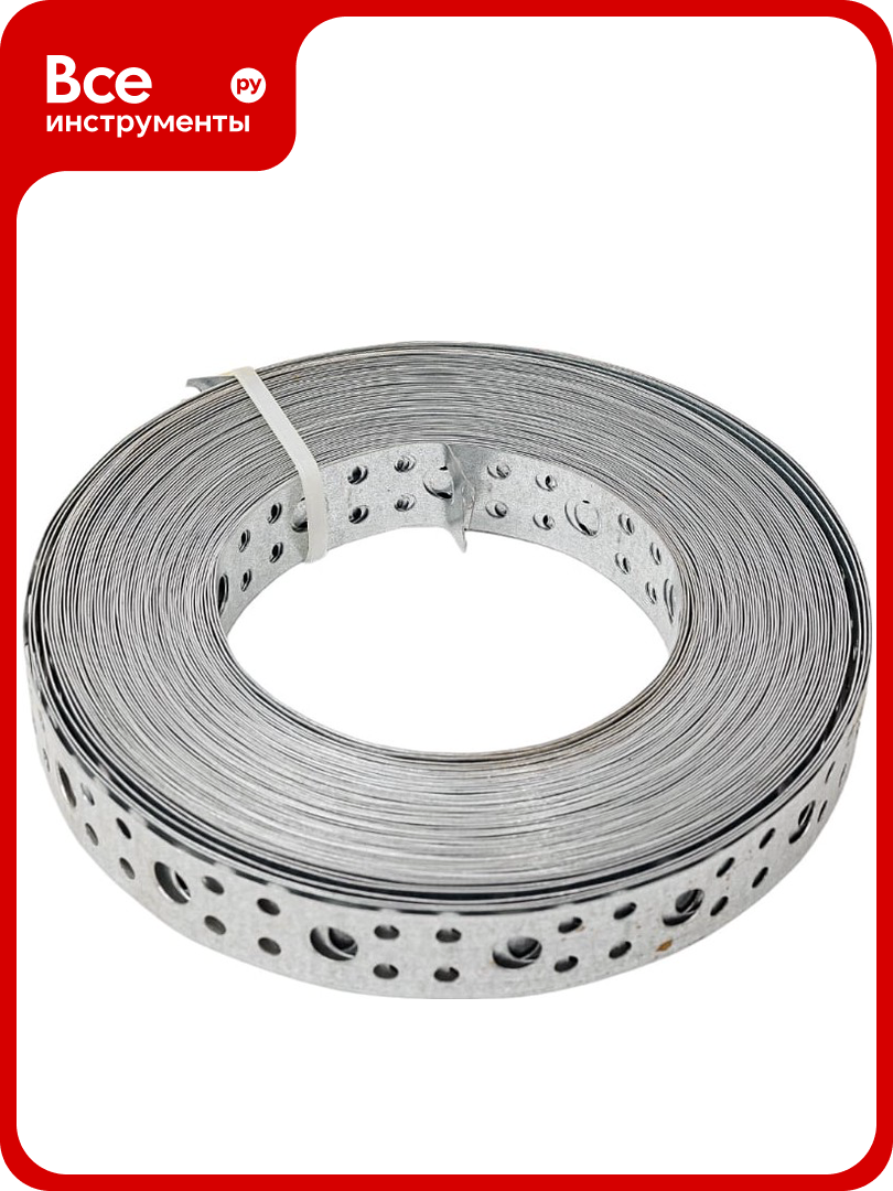 Перфорированная монтажная лента BILTI 20x0,35 мм, 20 м. п, 1 шт. Б-ПМЛ-200.35/, перфорацией, рулонах